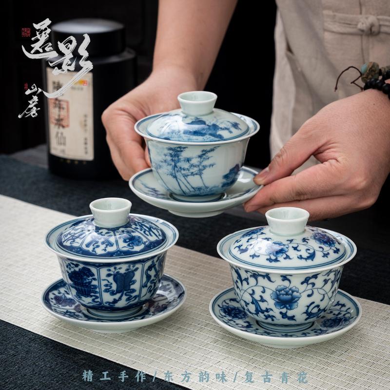 匿影山房 复古青花缠枝莲盖碗八宝图茶盖碗陶瓷功夫茶具泡茶器