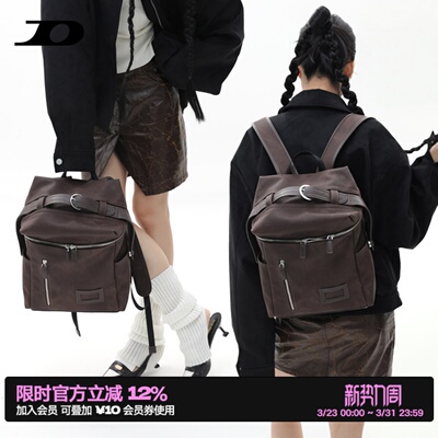 简着原创卡诺深棕撞色双肩包