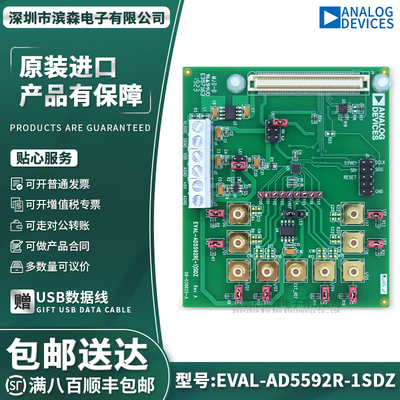 EVAL-AD5592R-1SDZ评估板
