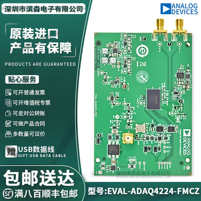 EVAL-ADAQ4224-FMCZ评估板