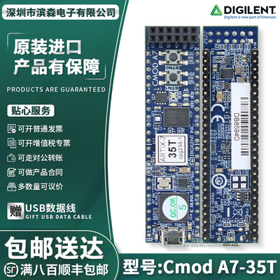 CmodA7-35TFPGA开发板Xilinx