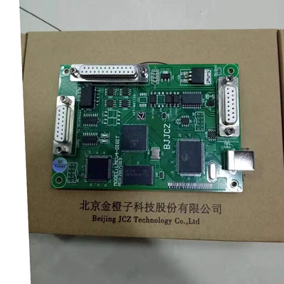 金橙子打标卡ezcad控制卡板卡