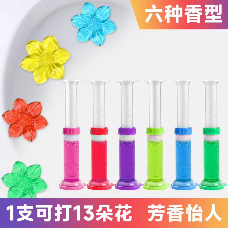 马桶座厕清洁剂卫生间洁厕炮厕所除臭去污小花凝胶清洁剂洁厕灵