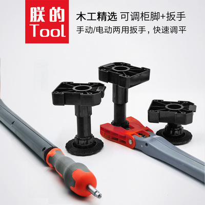 木柜橱柜脚腿调平两用安装工具