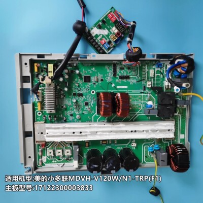 美的电脑板17122300003833