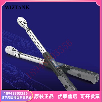 台湾WIZTANK威力克WG3-13