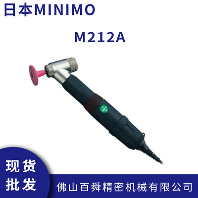 日本MINO美能达粗加工120
