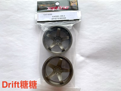 TDW-082BR TOPLINE 五辐轮毂 仿真漂移轮毂 古铜色 8mm