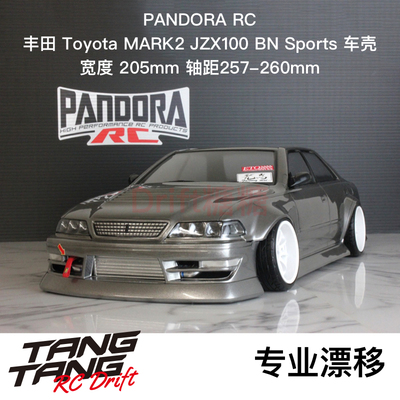 潘多拉车壳JZX100PANDORA