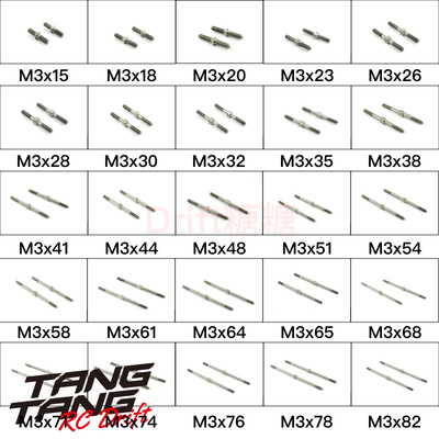 T-WORK'S 64钛合金拉杆 M3钛拉杆 15mm-78mm多种长度可选
