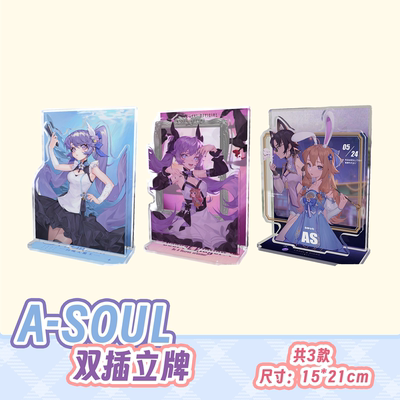 ASOUL嘉然珈乐向晚双插立牌