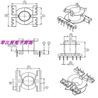 变压器骨架电木骨架磁环底座
