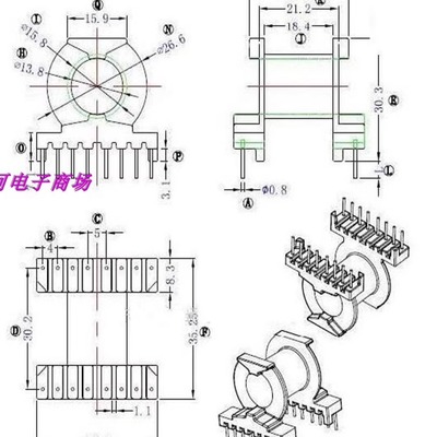 PQ3230电木骨架磁芯卧式8+8