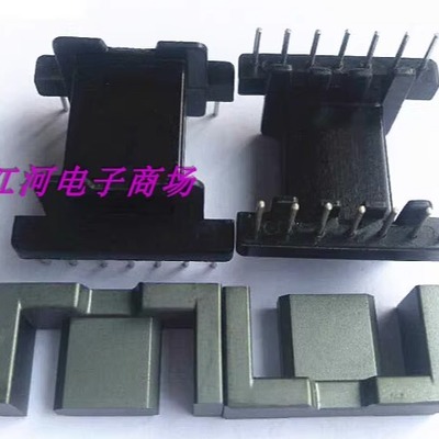 efd25变压器磁芯电源磁芯骨架