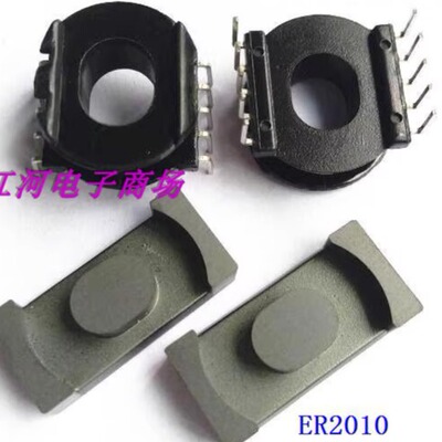 变压器骨架磁芯电源立式5+5