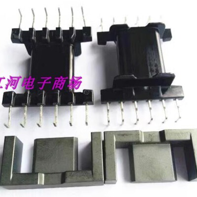 EFD31电源磁芯骨架磁芯螃蟹脚