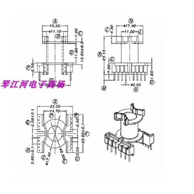 PQ2020变压器骨架高频骨架6+8-2025电源磁芯骨架