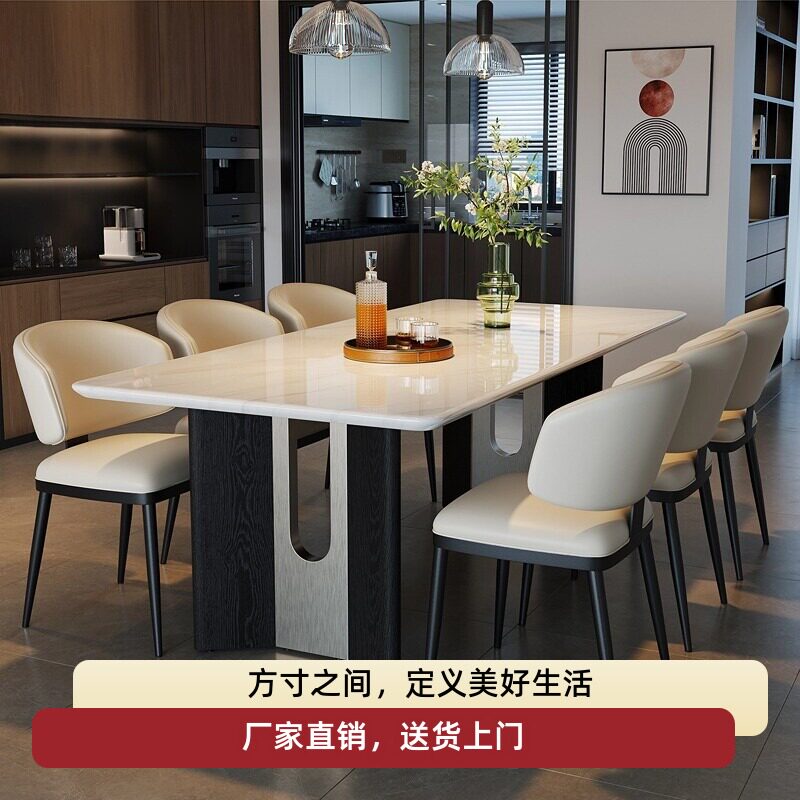 餐桌新款意式轻奢高级感大理石餐桌椅长方形小户型极简风高级饭桌