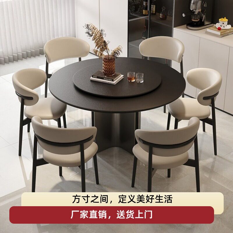 岩板餐桌圆桌家用小户型2025新款饭桌轻奢简约圆形岩板餐桌带转盘