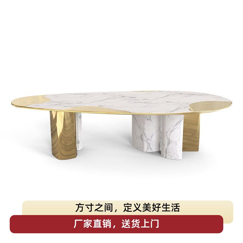 葡萄牙设计师新款纯黄铜镶嵌奢石大理石椭圆桌面大平层不锈钢饭桌