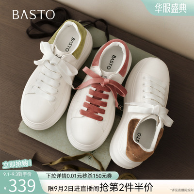 百思图2026秋季新款百搭松糕厚底麦昆小白鞋休闲运动女鞋YMQB2CM6