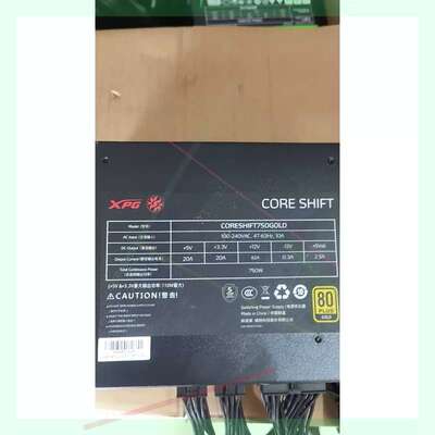 议价威刚XPG魔核CORE SHIFT 750GOLD电源 额定