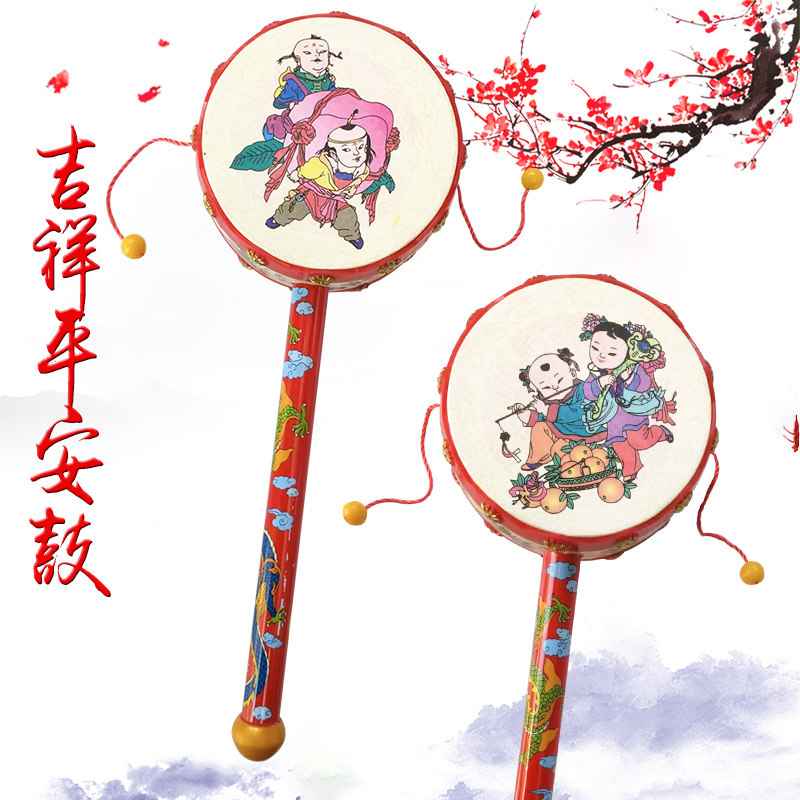 儿童拨浪鼓传统益智幼儿安抚玩具摇摇鼓宝宝响铃早教生日礼品礼物