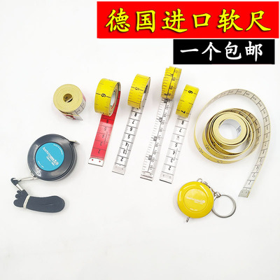 德国进口皮尺hoechstmass迷你卷尺量衣软尺三围1.5米服装伸缩卷尺