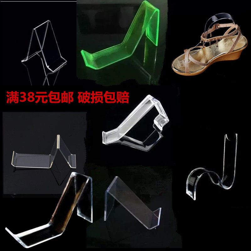 塑料透明展示架鞋店货架服装店多用途鞋子陈列架专柜鞋子展示道具