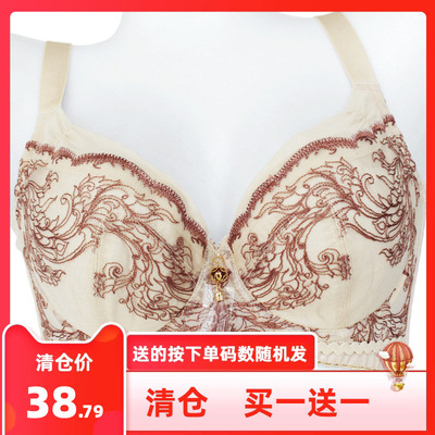 纤妍能量石收副乳调整型内衣包邮