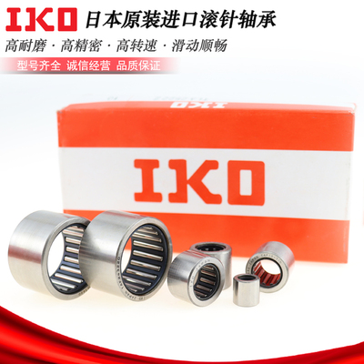 日本IKO滚针轴承TLA88ZHK0808