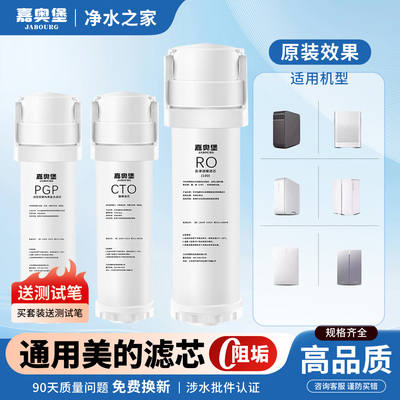 适配沁园滤芯海王/小白鲸/水钻KRL6903/6901/3913/3953/3915/5003