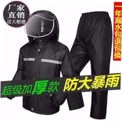 ride an double thick raincoat rain pants suit men's adul