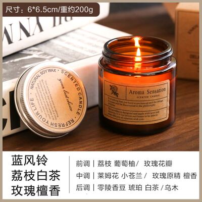 Fragrant Scented Candle glass Jar candles Fragrance 香薰蜡烛