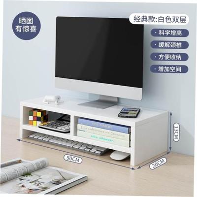 Laptop stand, monitor mounting bracket, heat dissipation支架