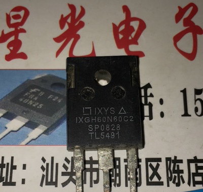 原装原字进口拆机 IXGH60N60C2 60N60 大功率IGBT管 测好75A600V