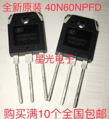 全新 40N60NPFD 40N60FD1逆变电焊机用IGBT单管功率管40A600V