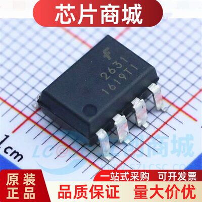原装正品HCPL2631SD网