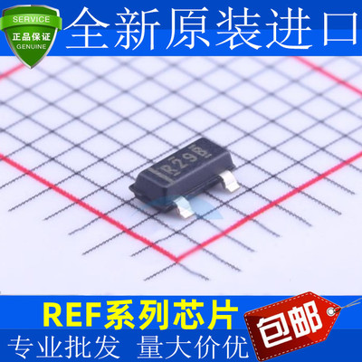 全新REF292053AIDBZT