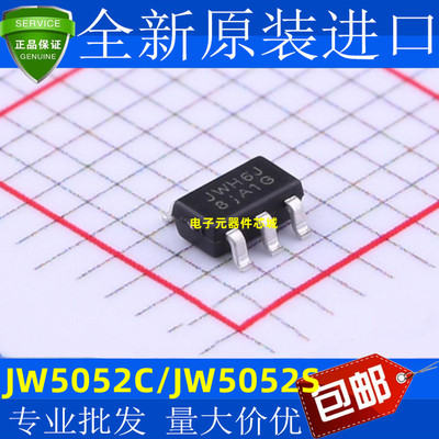 杰华特JW5052CSOT23-6A