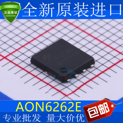 AON62EDFN-85x印通道4