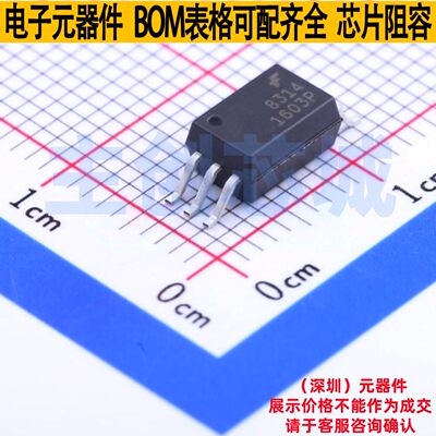 逻辑输出光耦FOD8314TR2