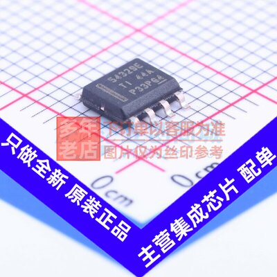 DC-电源芯片TPS54329EAR