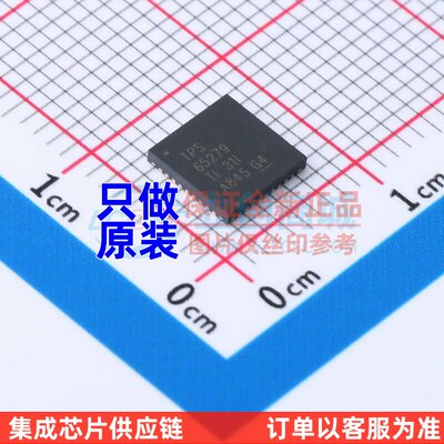 DC-电源芯片TPS65279RVQ