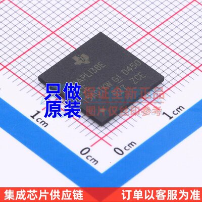 单片机(MCU/MPSOC)APL13