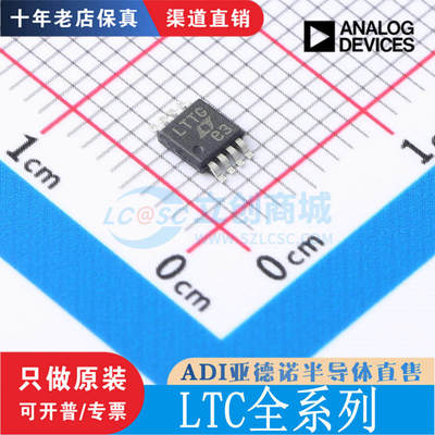 LTC1966/8/287503IS/EM