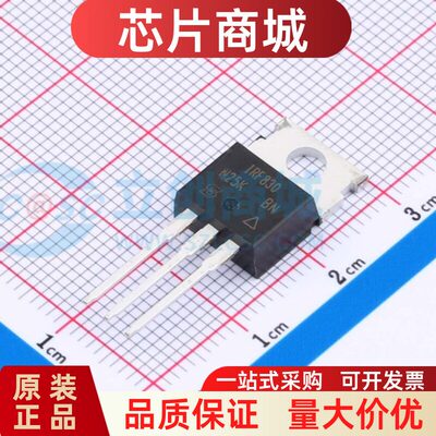 全新原装IRF830PB场效电