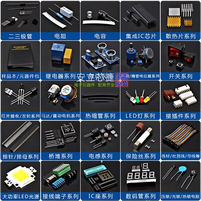RF检波器AD8362UZ-REEL7