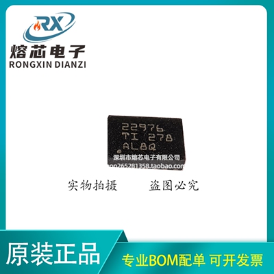 TPS22976DPUR 丝印22976 双通道负载开关 封装WSON-14 全新原装