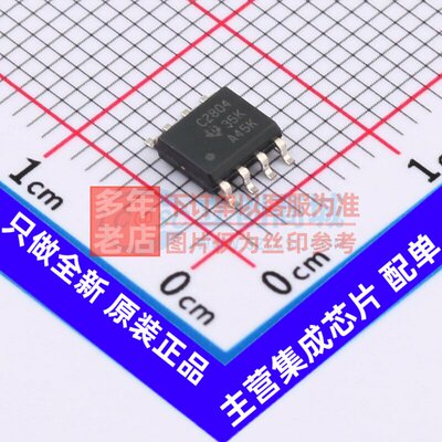 AC-DC控制器和稳压器U28